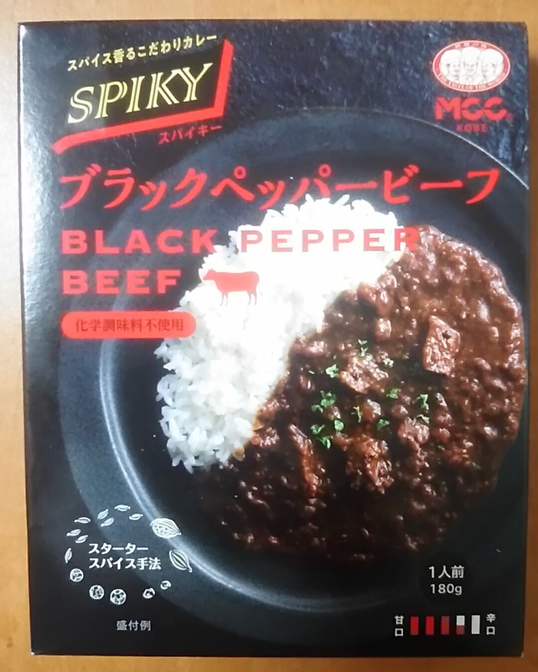 MCC SPIKY ブラックペッパービーフ: ご当地レトルトカレーで単身赴任の寂しい夕食